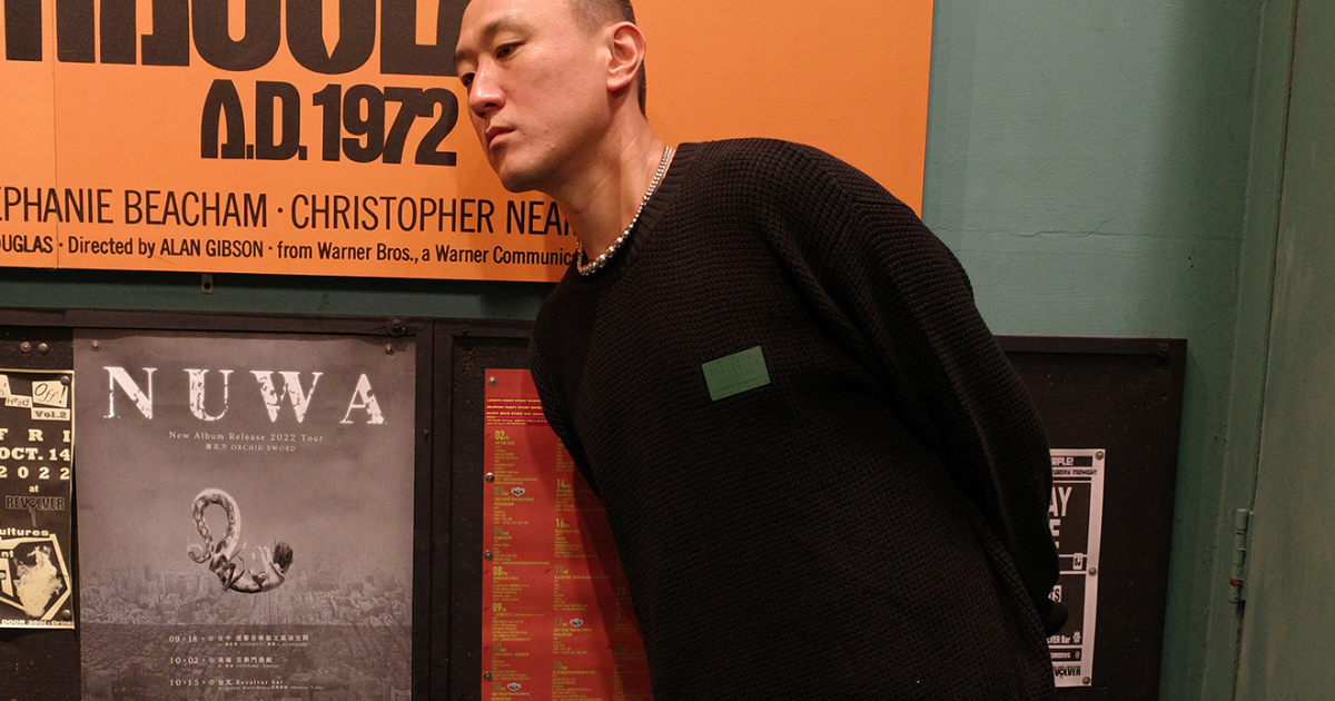 Mixmag Asia Radio: Murphy Kin delivers 90 minutes of lunar boogie ...