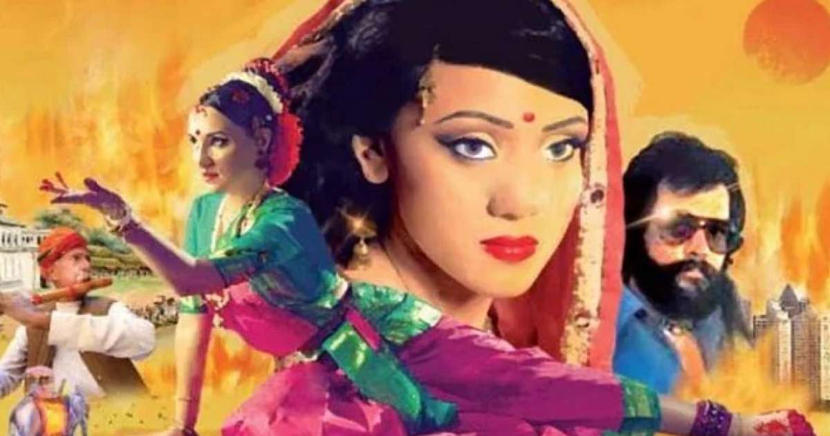 'Indian Vibes' compiles archive electronic sounds inspired by the ...