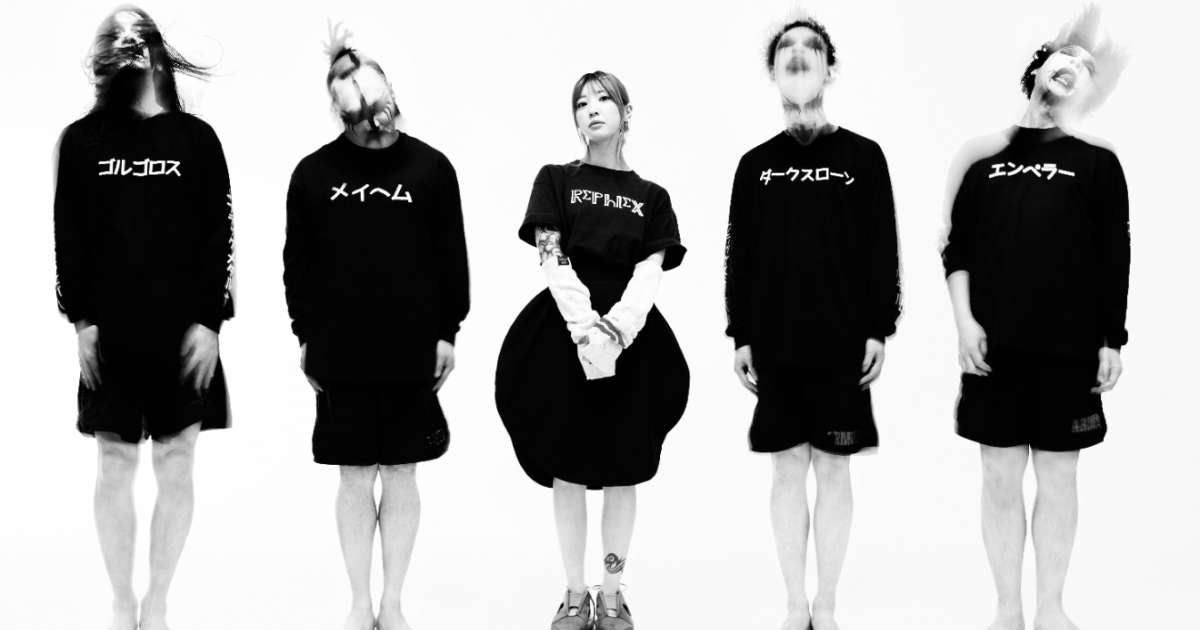 Violent Magic Orchestra fuse the mystique of black metal & techno in ...