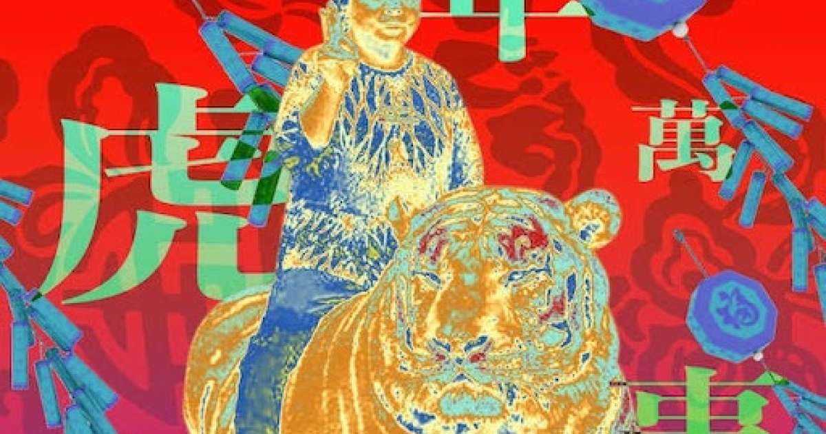 '虎年萬事足 Tiger Tapping Feet' includes 5 ad-hoc CNY remixes from Hong Kong ...